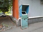 Pay box (Moskovskyi Avenue No:32), ödeme terminali  Tiflis'ten