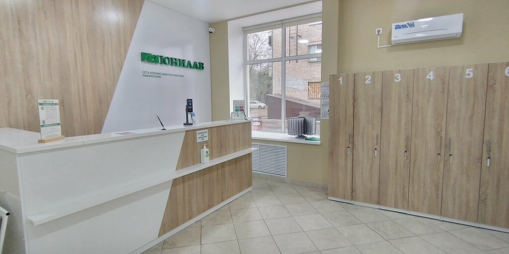 Tıbbi laboratuvarlar Unilab, Habarovsk, foto