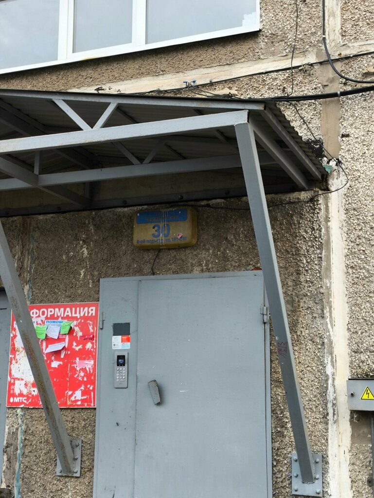 Taksi АвтоСити, Perm, foto