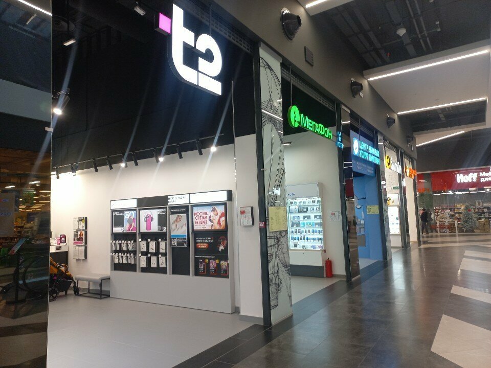 GSM operatörleri Т2, Murino, foto