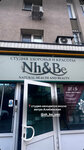 Nh&Be (Novo-Sadovaya Street No:14А), güzellik coworking  Samara'dan
