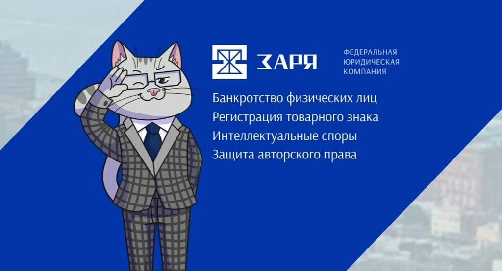 Gerçek kişilerin iflası Zarya, Tuapse, foto