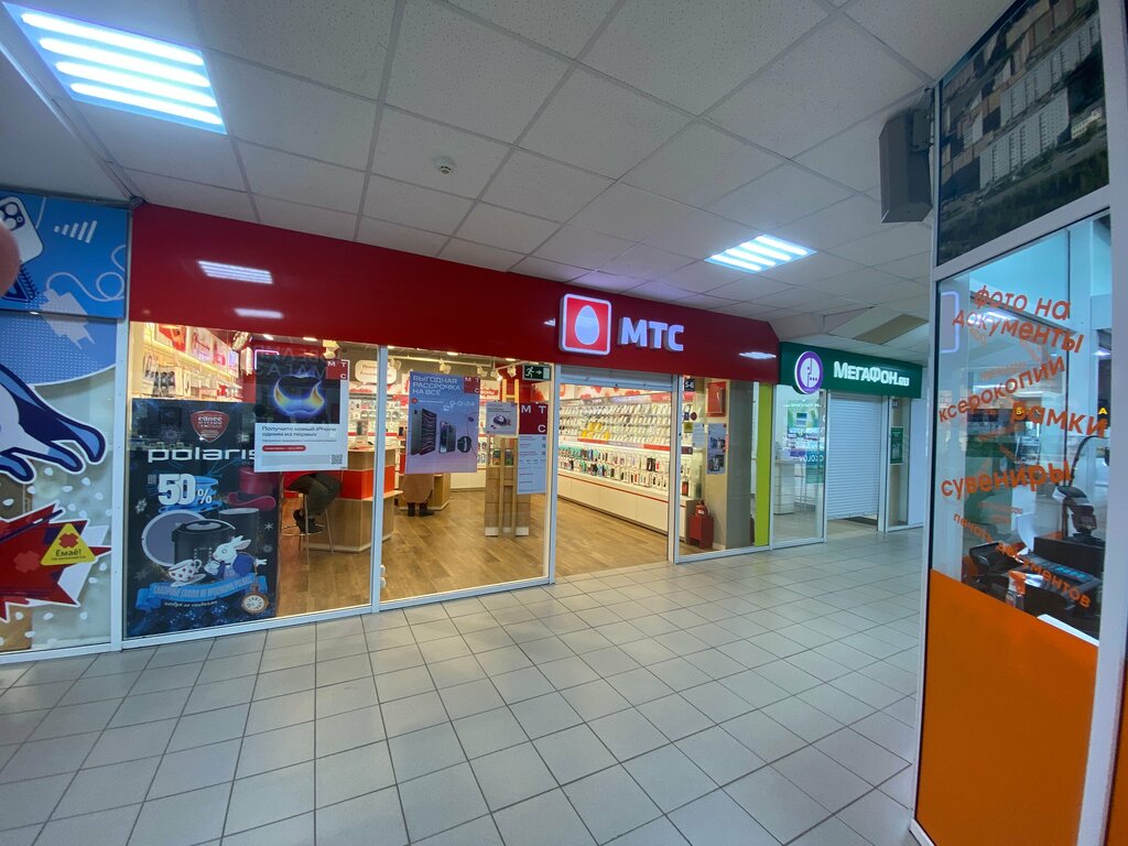 Cep telefonu ve aksesuarları satış mağazaları Mts, Usinsk, foto