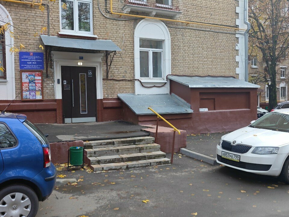 Konut servisleri kuruluşları Ods № 2 Gbu Zhilishchnik rayona Sokol, Moskova, foto