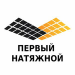 First Stretch (Galichskaya Street No:108), tavan sistemleri  Kostroma'dan