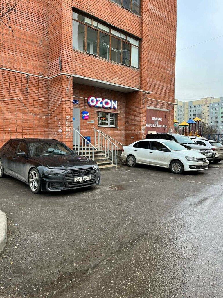 Teslimat noktası Ozon, Tula, foto