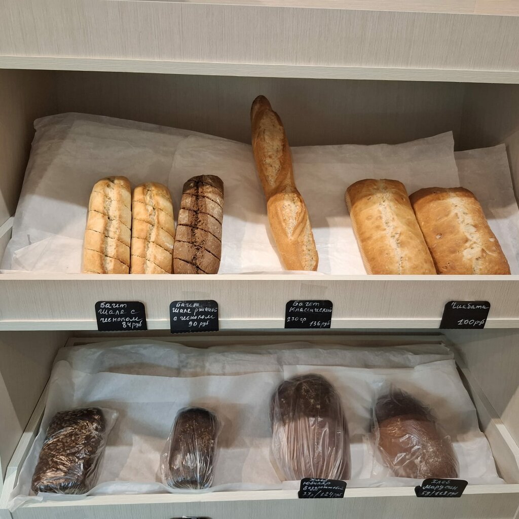 Ekmek fırını Хлеб и Эклер, Balaşiha, foto