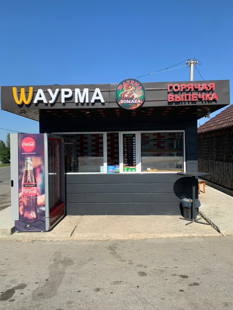 Fast food Шаурма, Lipetskaya oblastı, foto