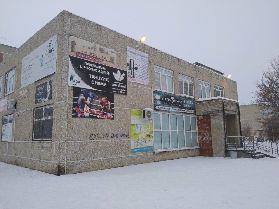 Kuaförler Ip Vakhrushev A. V., Kamensk‑Uralski, foto