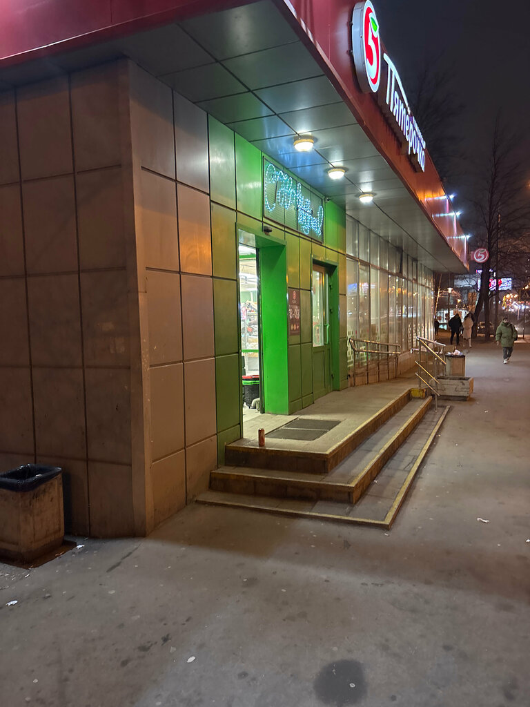 ATM'ler Т-Банк, Moskova, foto