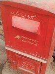 Post Office Urdu Bazar (Hakim Muhammad Amjal Khan Road No:D167, Shan Chan Chiragh), ev eşyası mağazaları  Rawalpindi'den