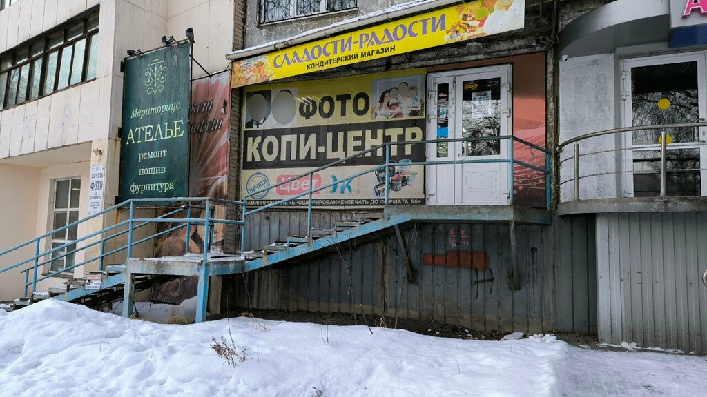 Fotokopi dükkanları Cvetok, Çeliabinsk, foto