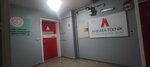 Ankara Teknik Bilişim & Bilgisayar Kursu (Atatürk Bul., No:141, Çankaya, Ankara), eğitim merkezleri  Ankara'dan
