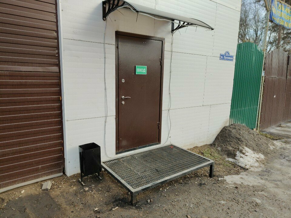 Otomobil yedek parçaları Автозапчасти, Moskova ve Moskovskaya oblastı, foto