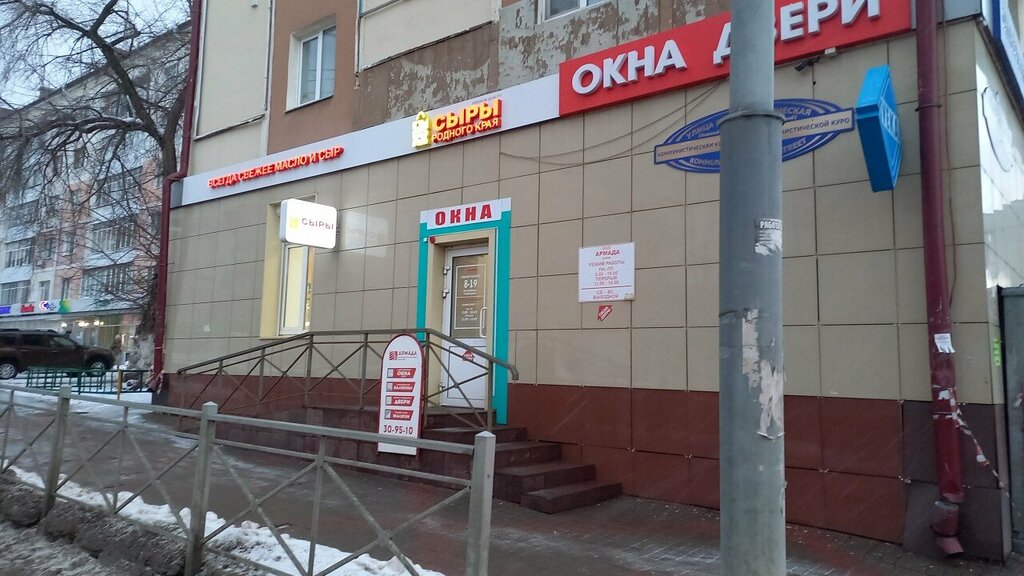 Peynirci Сыры родного края, Saransk, foto