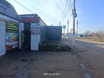 МБТ Кубань (Tsentralnaya ulitsa No:2/5, stanitsa Yelizavetinskaya), beyaz eşya servisleri  Krasnodarski krayından