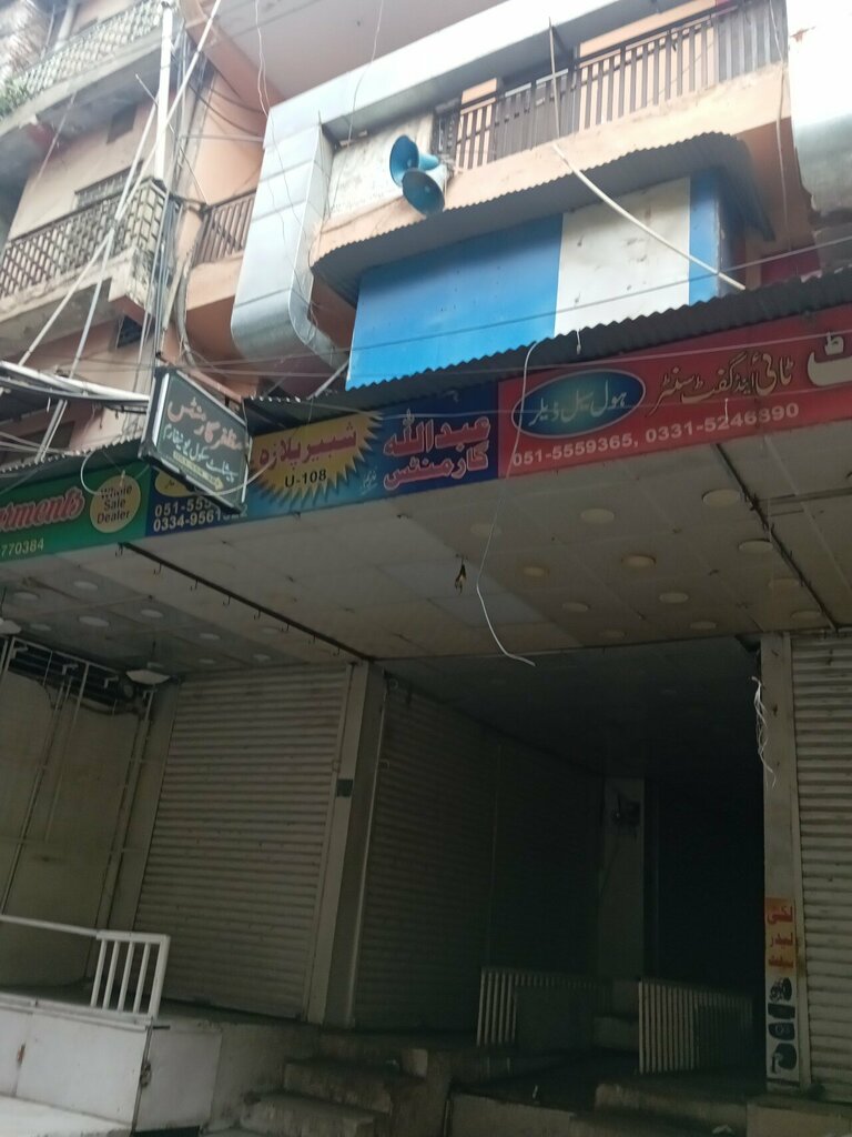 Giyim pazarı Abdullah Garments, Rawalpindi, foto