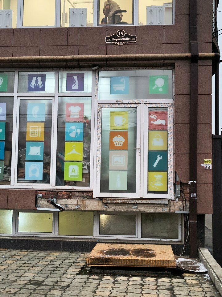 Bina, site yönetimi ТСН Ильинка-2, Vladikavkaz, foto