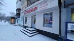 Gloriya (Áýezov Avenue No:16), giyim mağazası  Öskemen'den (Ust‑Kamenogorsk'tan)