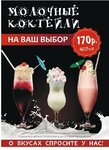 Сытный Дворик (Molodyozhnaya ulitsa No:4Б, selo Prigorskoye), fast food  Smolenskaya oblastından