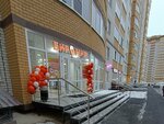 Бир Мир (Letchika Filipova street No:6), bira dükkanı  Voronej'den