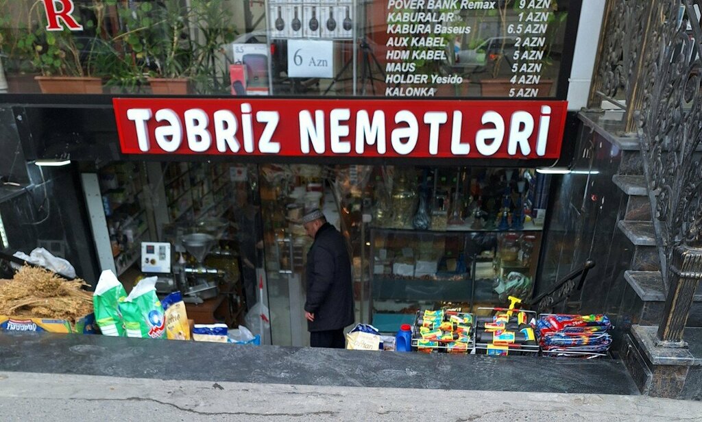 Market Təbriz Nemətləri, Bakü, foto
