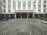 Юные Кулибины (Bolshevistskaya Street No:33), çocuk ve gençlik merkezleri  Saransk'tan