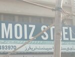 Moiz (Province of Sindh, Karachi, Korangi, Sector 32-A, Zia Colony), metal konstrüksiyon firmaları  Karaçi'den