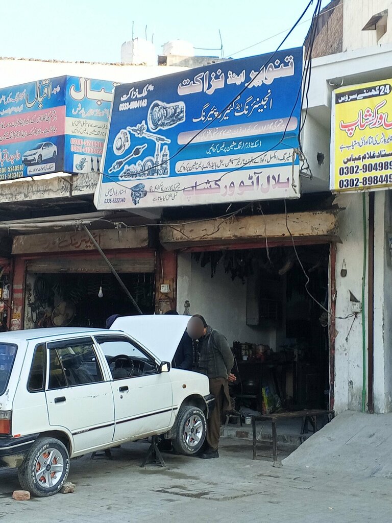 Mühendislik firmaları Tanveer & Nazakat engineering works, Rawalpindi, foto