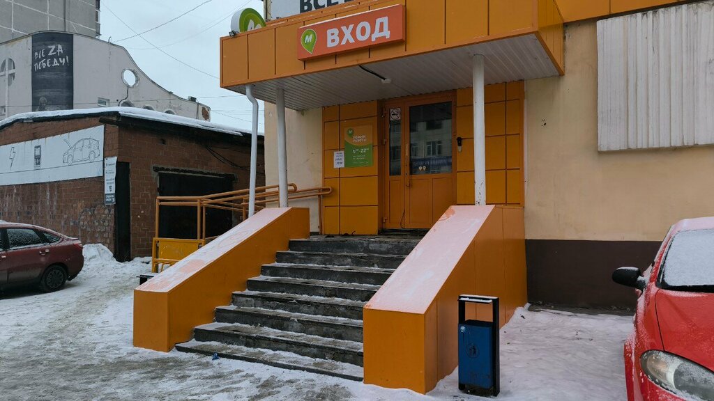 Cep telefonu ve aksesuarları satış mağazaları Mts, Çeliabinsk, foto