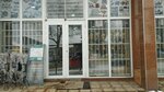 Home Appliance Stores (ulitsa Sodikova No:19/1, Padavan), beyaz eşya mağazaları  Oş İli'nden