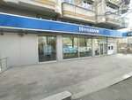 Etik Danişmanlik Hizmetleri (İstanbul, Kadıköy, İnönü Cad., 4A), danışmanlık hizmetleri  İstanbul'dan