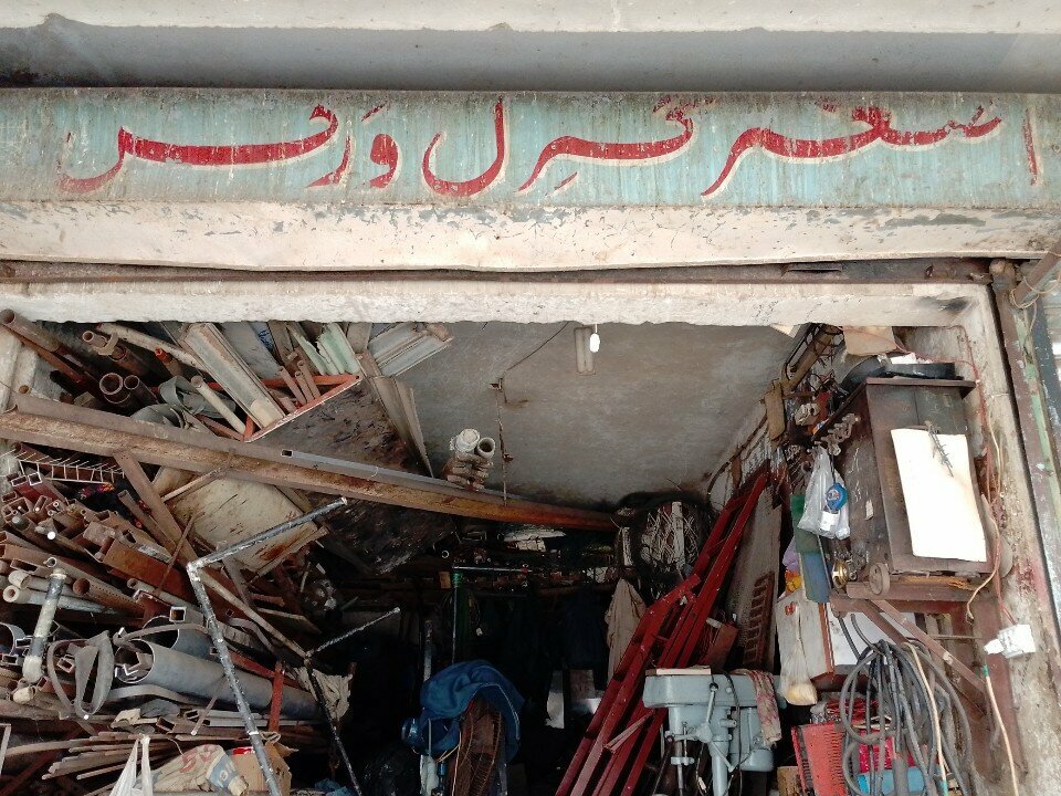 Elektrikli cihazların tamiri Asghar, Karaçi, foto