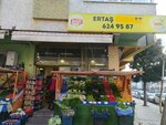 Ertaş Market (İstanbul, Küçükçekmece, Cumhuriyet Mah., 1. Karanfil Sok., 60-2B), market  İstanbul'dan