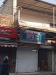 Stabilizer House (Gorden College Road No:G667, Naya Mohalla), elektronik eşya mağazaları  Rawalpindi'den