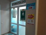 Mr. Dent (strada Independenței No:40), özel ağız ve diş sağlığı klinikleri ve muayenehaneleri  Kişinev'den