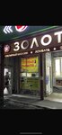 Ремонт сотовых телефонов (No:59/1, 2nd Microdistrict), telefon tamir servisi  Liantor'dan