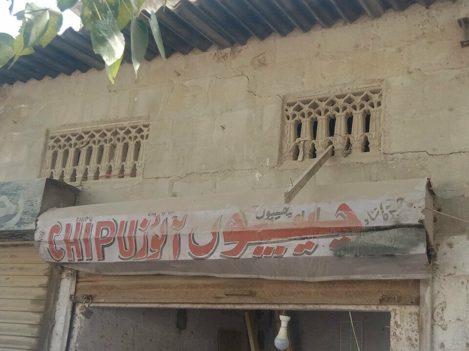 Otomobil servisi Chipu, Karaçi, foto