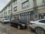 Daikin Küresel Mühendislik (Ankara, Yenimahalle, Macun Mah., 183. Cad., 54DY), klima satışı  Ankara'dan