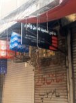 Hajo Saeed Sabon Wala (Ganj Mandi Road No:V581, Raja Bazar, Akalgarh Mohalla), market  Rawalpindi'den