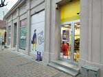 Shop&Go (Ulica Nikole Pašića No:28), süpermarket  Novi Sad'dan