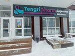 Tengripharm (Ahmet Baıtursynov kóshesi No:47), eczaneler  Astana'dan