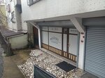 Emirer (Rumelihisarı Mah., Rumeli Hisarı 3. Sok., No:6B, Sarıyer, İstanbul), klima servisleri  İstanbul'dan