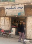 Friends Cooling Works (No:DK17, Dhoke Paracha), otomobil servisi  Rawalpindi'den