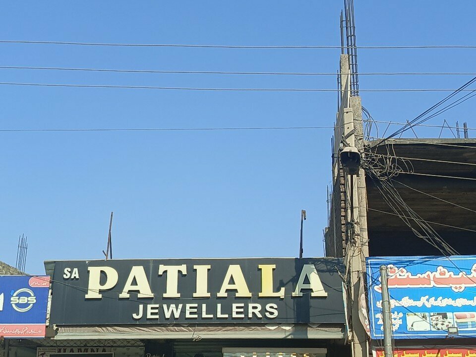 Kuyumcular Adyala Jewellers Scheme 3, Rawalpindi, foto