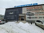 LedLine (10 Let Oktyabrya Street No:203с1), açıkhava reklamcılığı  Omsk'tan