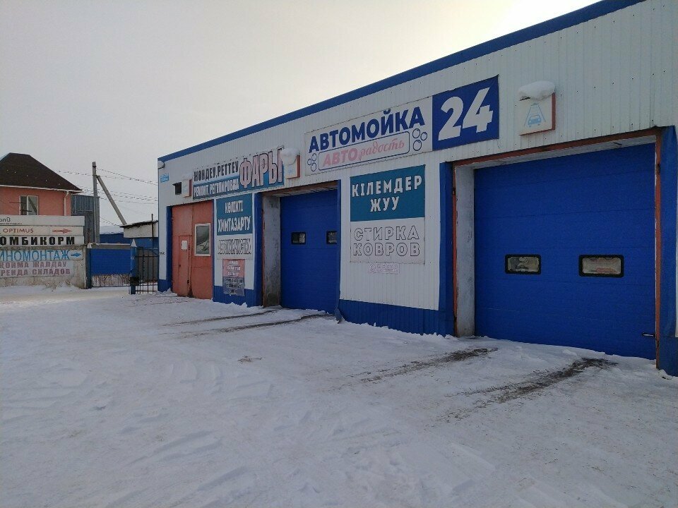 Akümülatör ve şarj cihazları Аккумуляторный центр, Karağandı, foto
