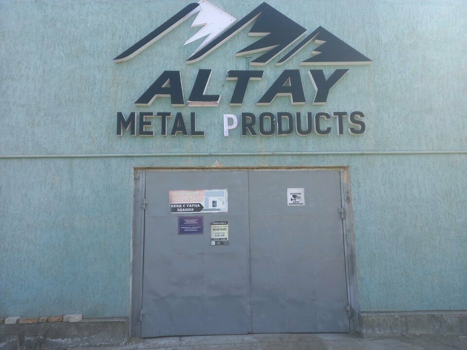 Metal konstrüksiyon firmaları Altay Metal Products, Kızılorda, foto