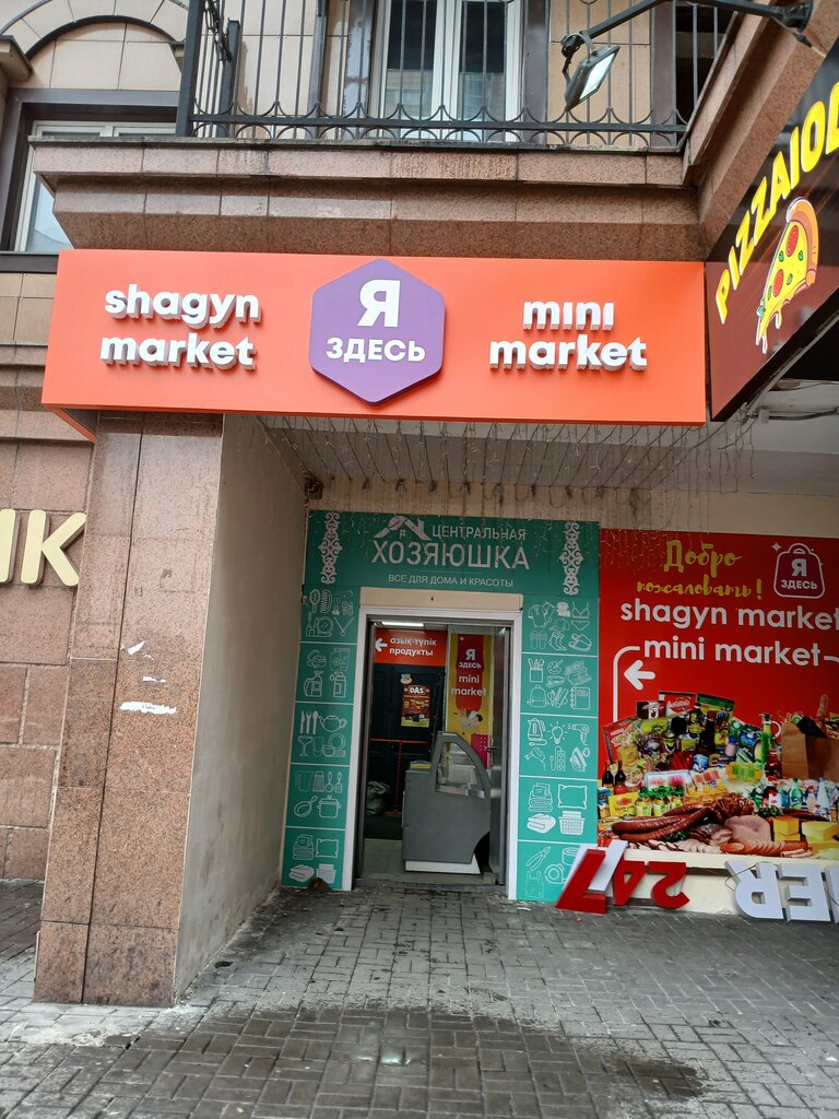 Pizzacılar Pizzaiolo, Almatı, foto