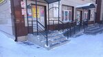 Психолог (Gusinobrodskoye shosse No:19/2), psikolojik yardım merkezleri  Novosibirsk'ten